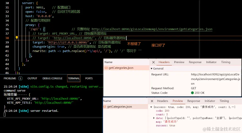 【vite.config.ts】 proxy代理 问题前言 也是一个几乎注意不到的坑，之前在vue2的使用，用vue-c - 掘金