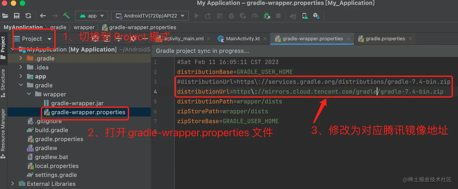 Android Studio lib、plugin 和 gradle 使用阿里云和腾讯镜像加速下载1、配置不用Andro - 掘金
