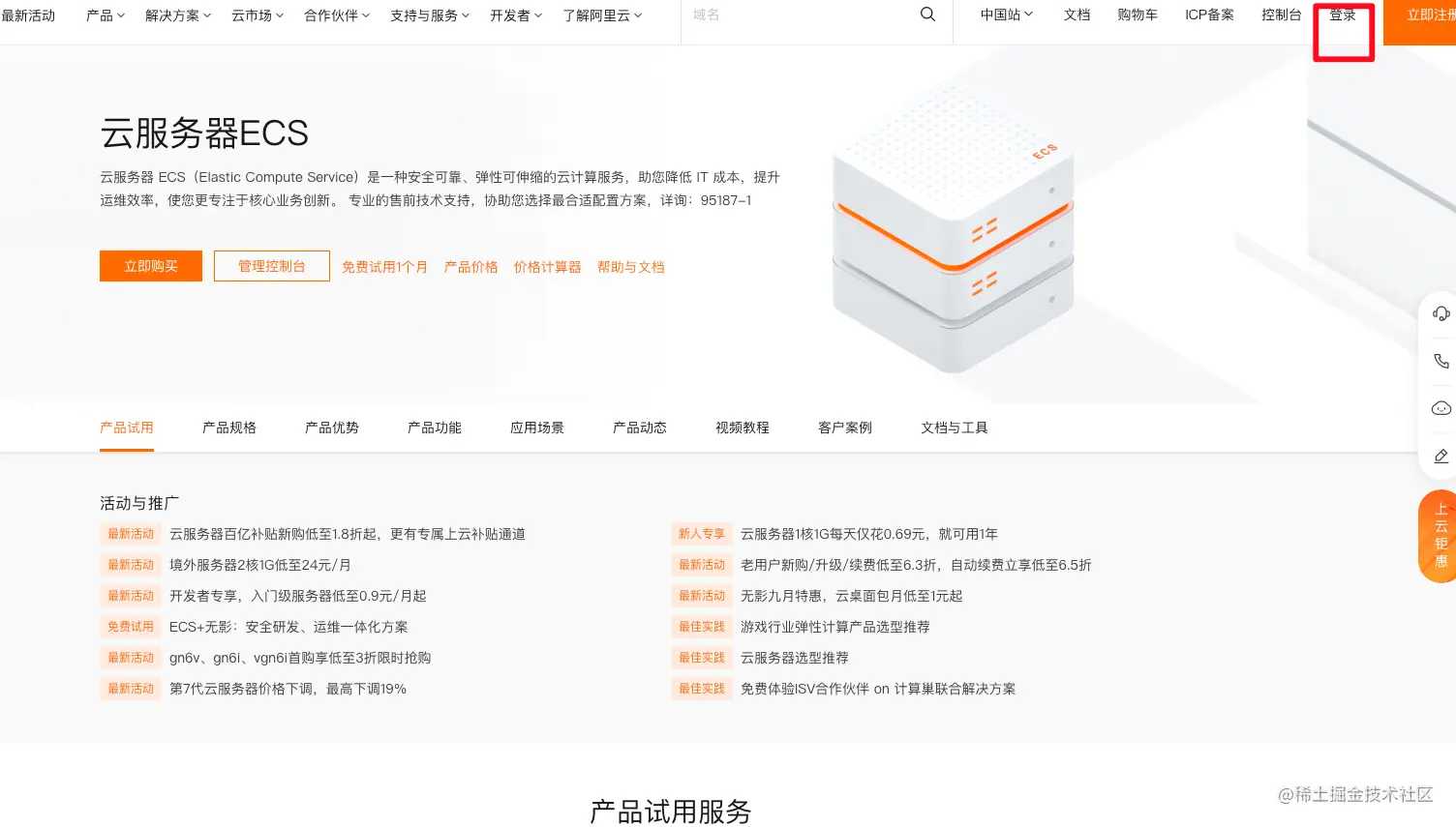 如何在M1的Mac上搭建gitlab一起在M1 Mac 上从0-1搭建一套属于自己的gitlab私有仓库，然后再次基础上 - 掘金
