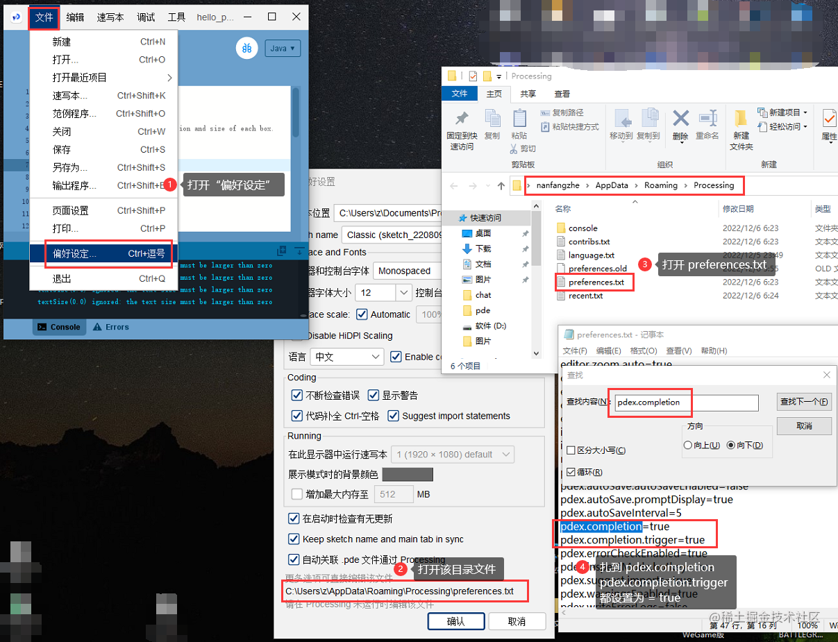 【Processing】图像处理框架语言（Hello，Processing！_processing导出程序-CSDN博客