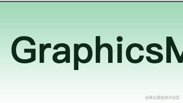 手把手教你本地安装GraphicsMagick - 掘金