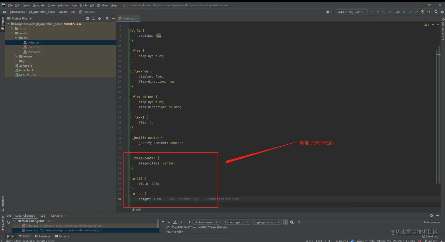 记录使用WebStorm开发项目中的Git操作简介： 本文章 适用于 基于 webstorm 编辑器开发项目，对 Git - 掘金
