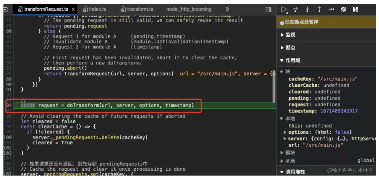 Vite系列：如何对模块请求进行transform当我们创建一个vite+vue3的项目，然后执行npm run dev - 掘金