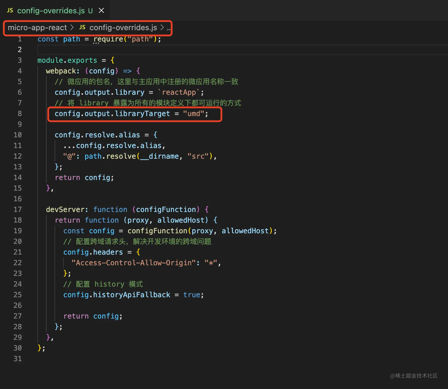 基于qiankun（乾坤）的微前端实践总结微前端架构旨在解决单体应用在一个相对长的时间跨度下，由于参与的人员、团队的增多 - 掘金