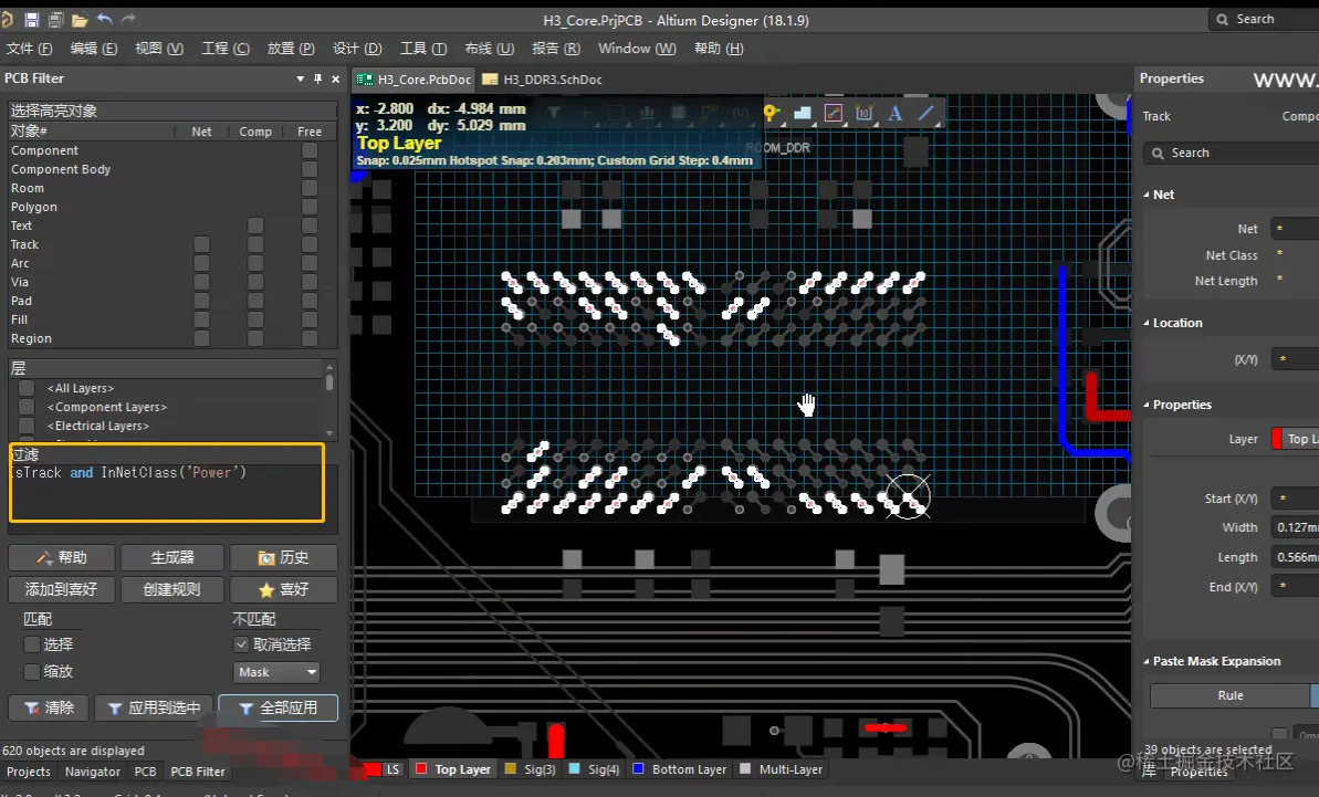 高速PCB设计DDR3 T型拓扑布线方法![image.png](https://p9-juejin.byteimg.c - 掘金