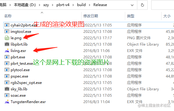 pbrt v-4物理渲染编译 - 掘金