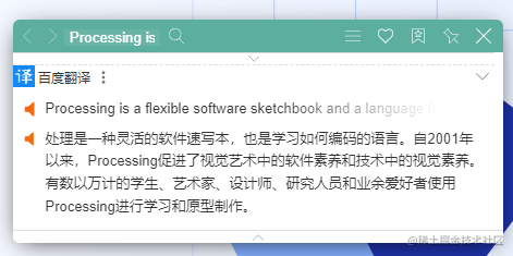 【Processing】图像处理框架语言（Hello，Processing！_processing导出程序-CSDN博客