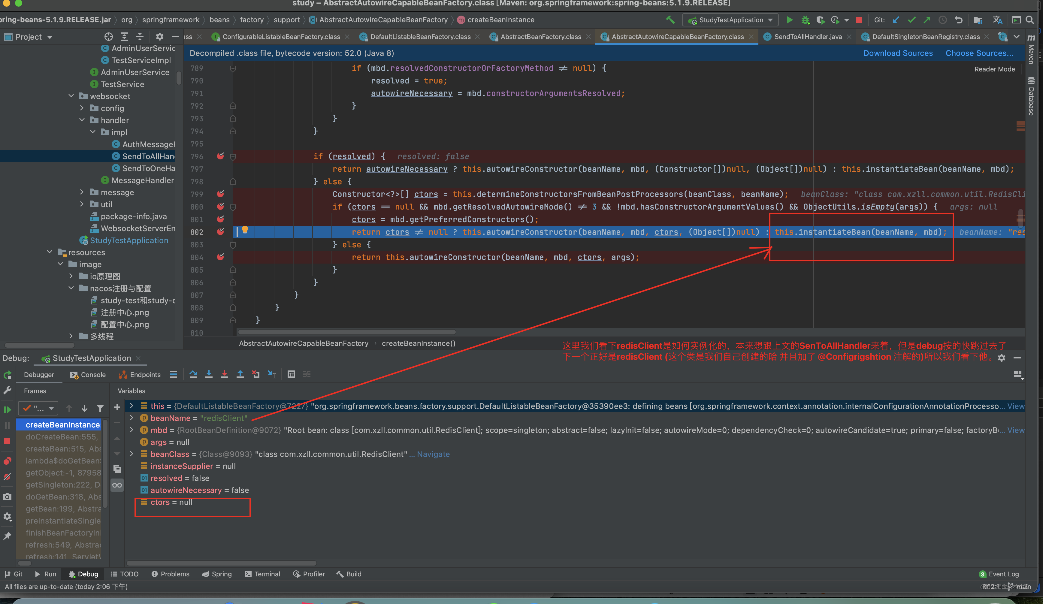 SpringBoot源码之容器刷新 refreshContext 方法详解_蝎子莱莱爱打怪的博客-CSDN博客