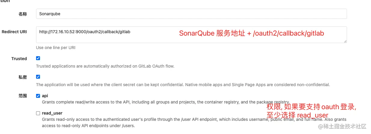 GitLab 关联 SonarQube 实现CI/CD代码扫描GitLab 关联 SonarQube 实现CI/CD代码 - 掘金
