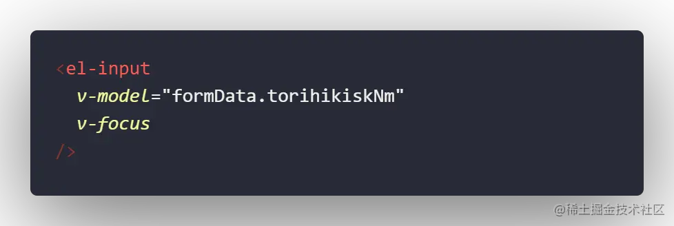 Vue自定义指令——v-focus前言 本文直接参考vue2.0官方文档， 并图码演示博主项目中自定义指令v-focus - 掘金