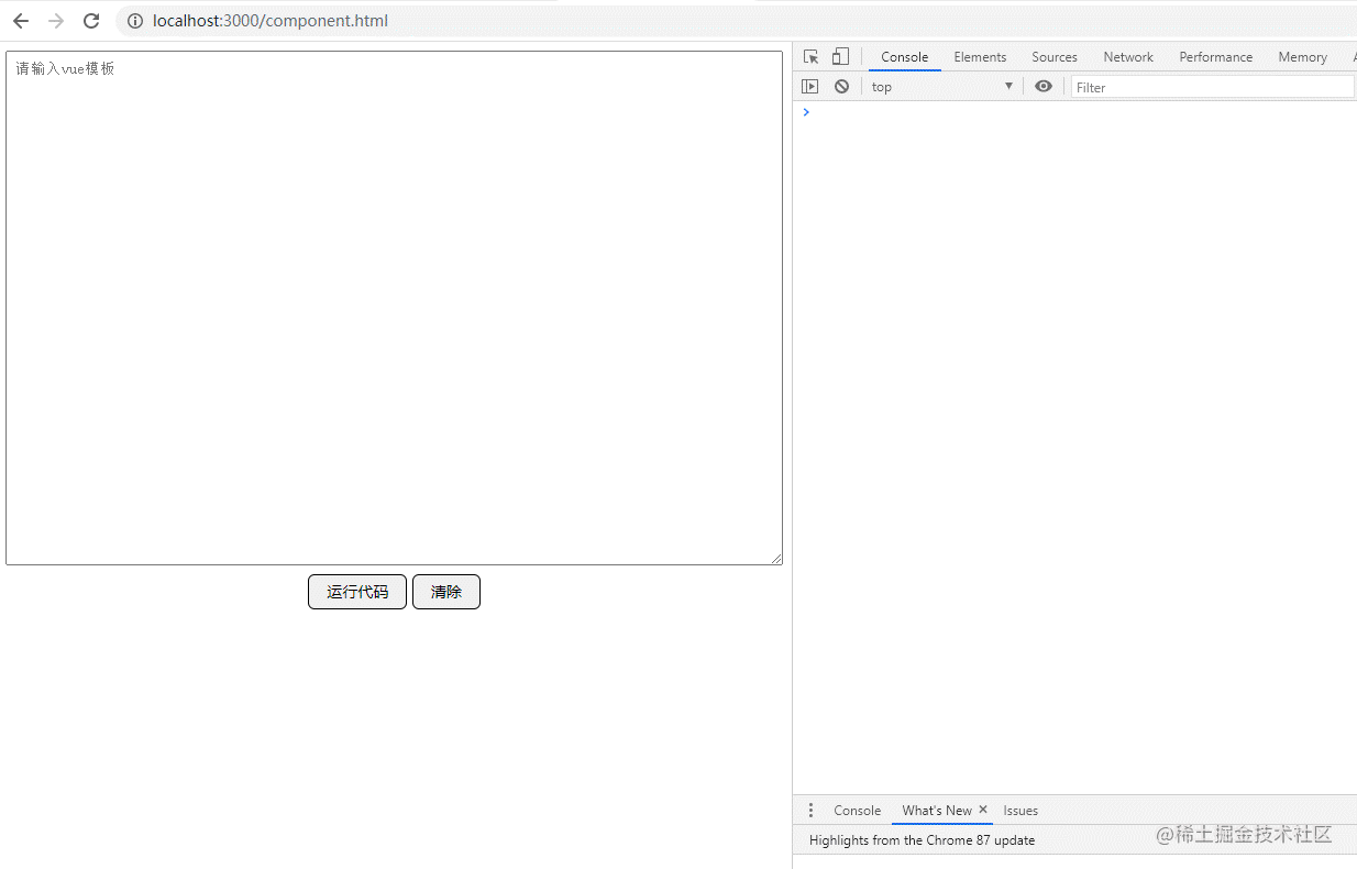 How to implement a simple Vue component online editor - Moment For ... How to implement a simple Vue component online editor - Moment For ...
