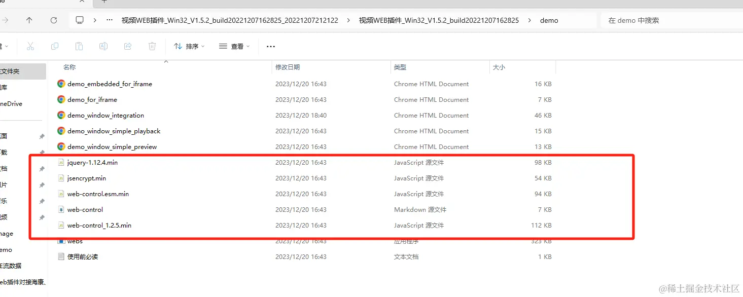 vue3海康、大华实时视频插件对接vue3海康、大华实时视频web插件对接.实时视频接触的好少，像什么RTSP RTMP - 掘金