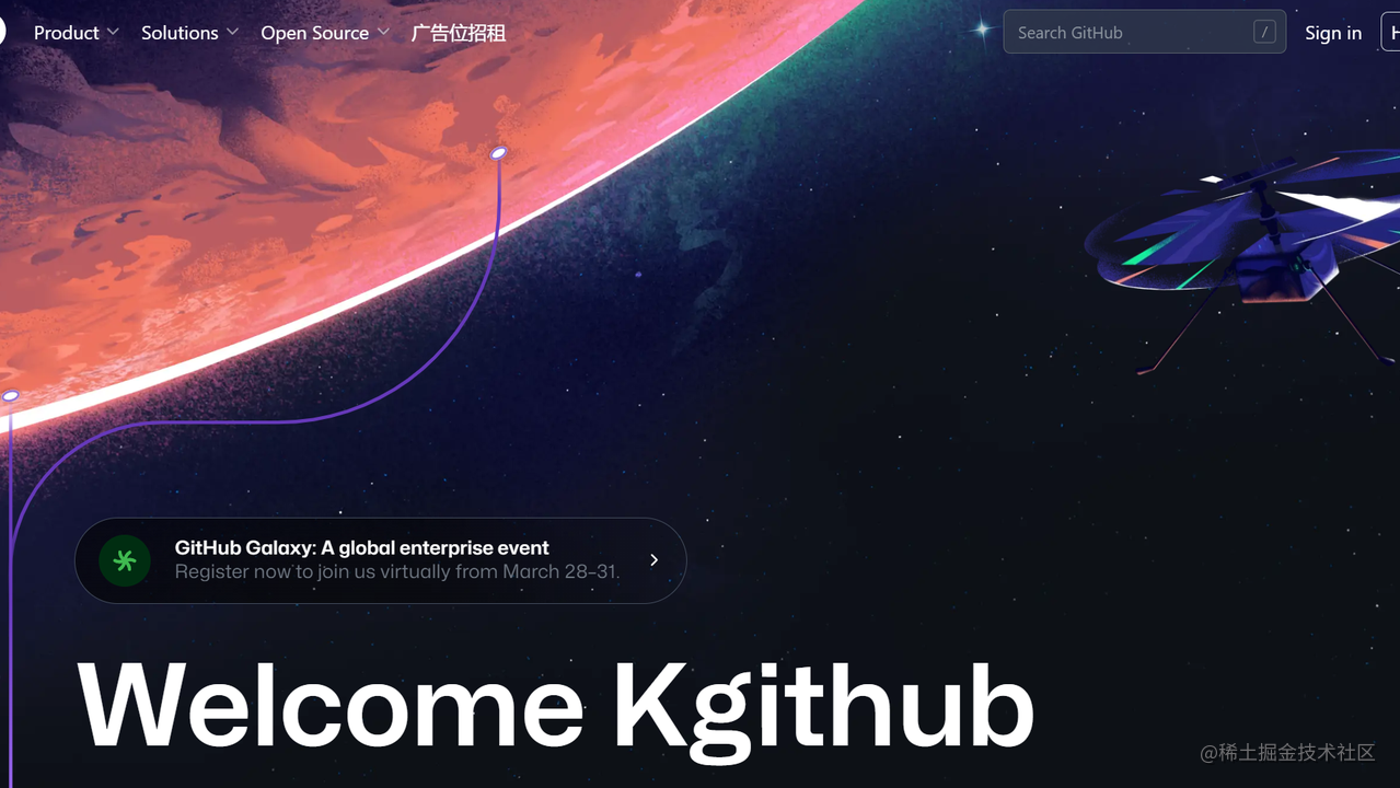 Github国内镜像网址，亲测好用 - 掘金