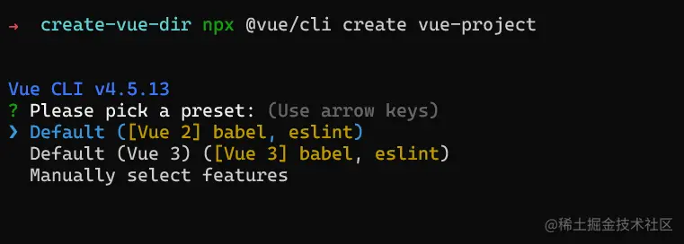 Vue 团队公开快如闪电的全新脚手架工具 create-vue，未来将替代 Vue-CLI，才300余行代码，学它！ - 掘金