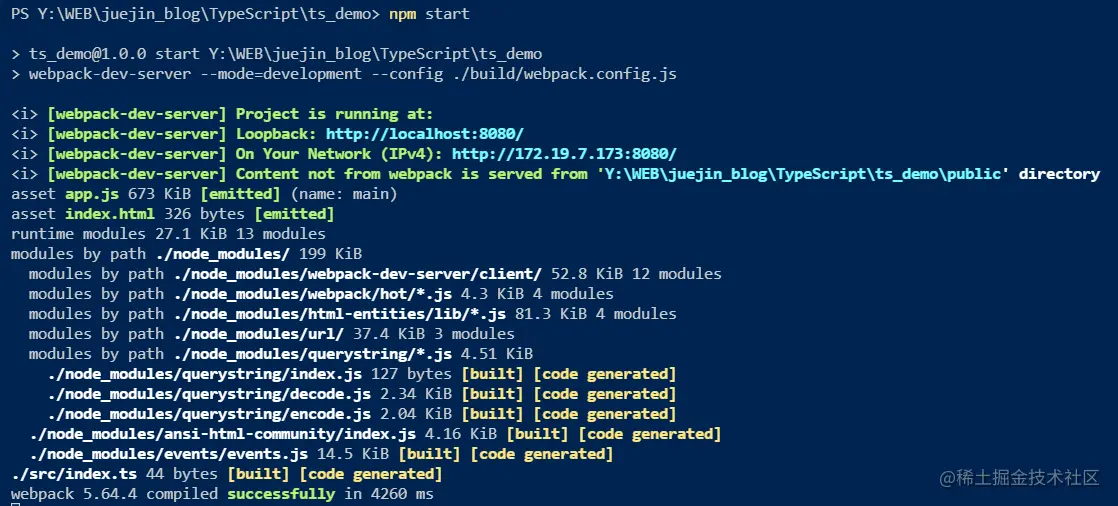 【TS】快速上手（五）使用webpack配置TS项目实际开发中我们都需要使用构建工具对代码进行打包，TS同样也可以结合构 - 掘金