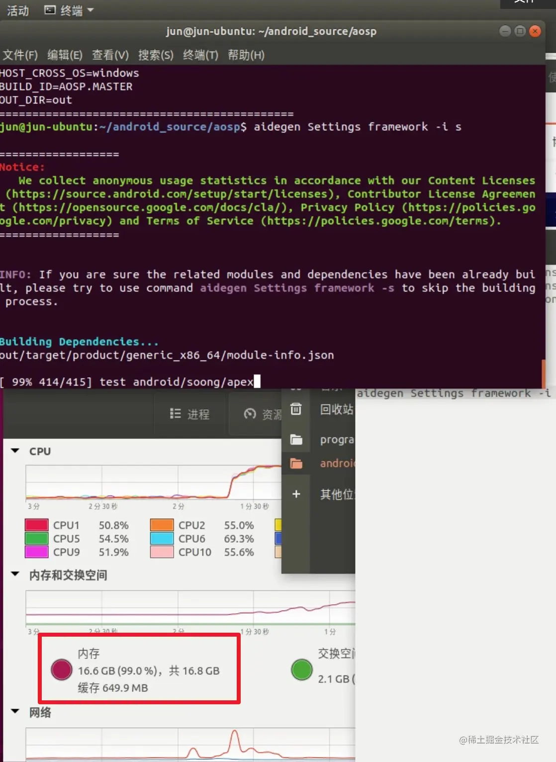 AOSP编译的硬件和系统选择建议先说结论 ：32GB 内存 ,400GB硬盘空间, Ubuntu 18.04。谷歌官方说 - 掘金