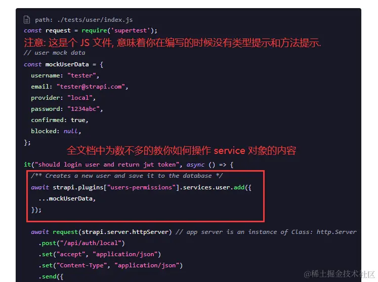 Strapi v4 使用体验: 到处是坑 | 踩坑记录本博客站点已全量迁移至 DevDengChao 的博客 https - 掘金