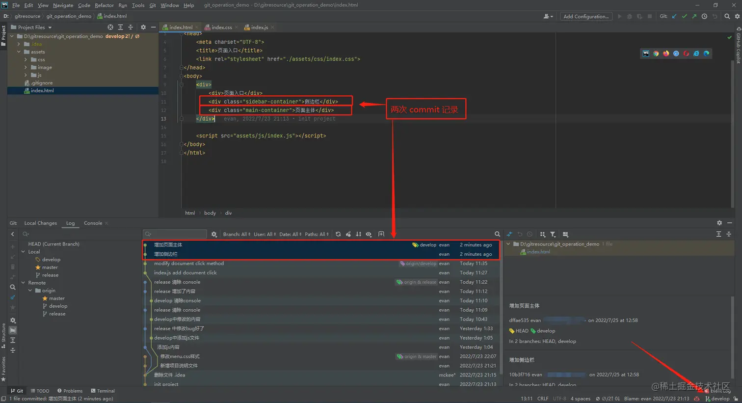 记录使用WebStorm开发项目中的Git操作简介： 本文章 适用于 基于 webstorm 编辑器开发项目，对 Git - 掘金