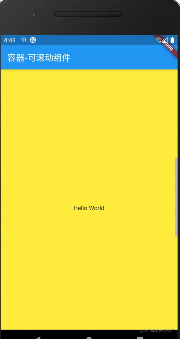 【Flutter】 自学(六)-Flutter可滑动组件