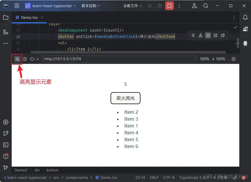 使用WebStorm插件React Buddy提高React开发效率（大纲结构篇）React Buddy是Intelli - 掘金