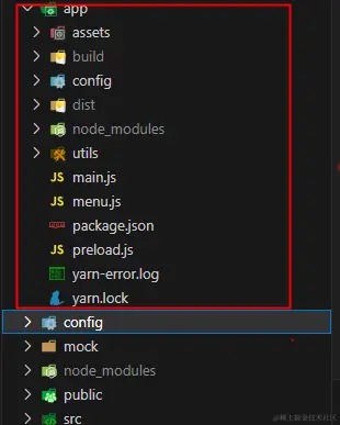 使用umi+electron实现web端和桌面端同步开发在umi项目中，以安装electron的形式，实现web端及桌面 - 掘金