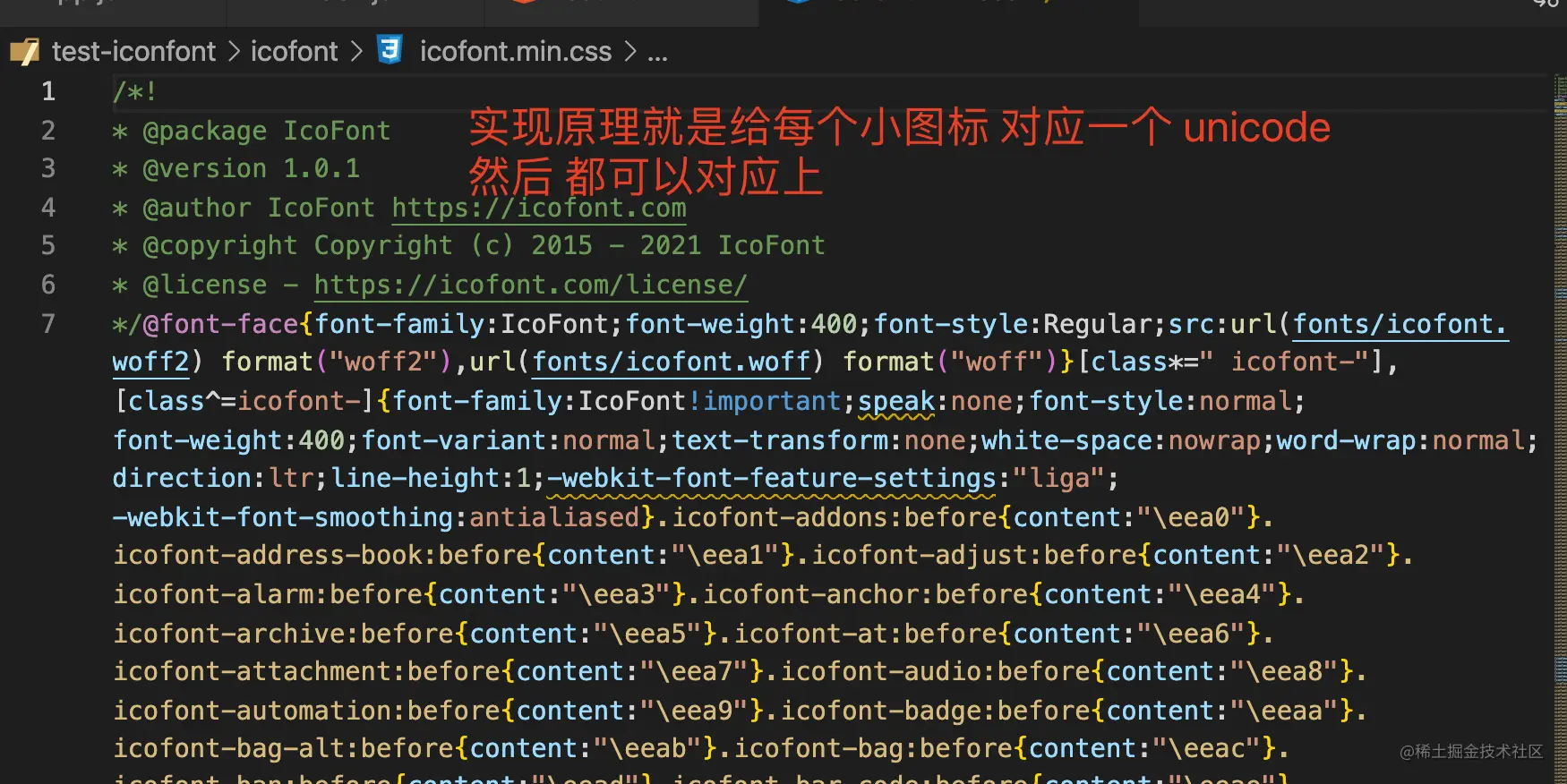 前端性能优化实践之 SVG Flex 预加载 窗口加载（7）-阿里云开发者社区