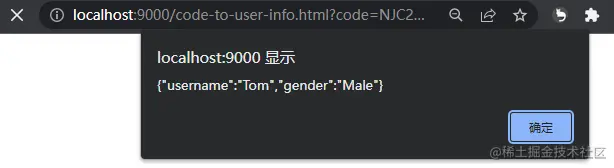 使用go-oauth2实现一个极简的Oauth2授权服务 - 掘金