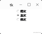 Python3 tkinter Base Radiobutton variable The default selected button - Moment For Technology