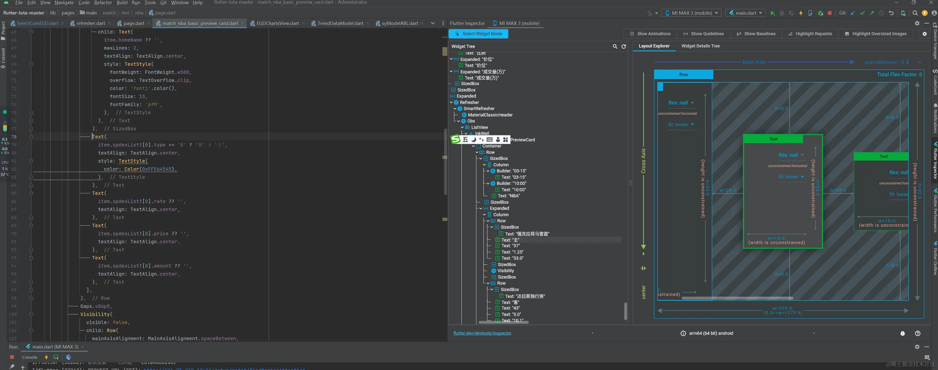 Flutter Inspector 视图调试工具突然不能用了The embedded browser failed to - 掘金