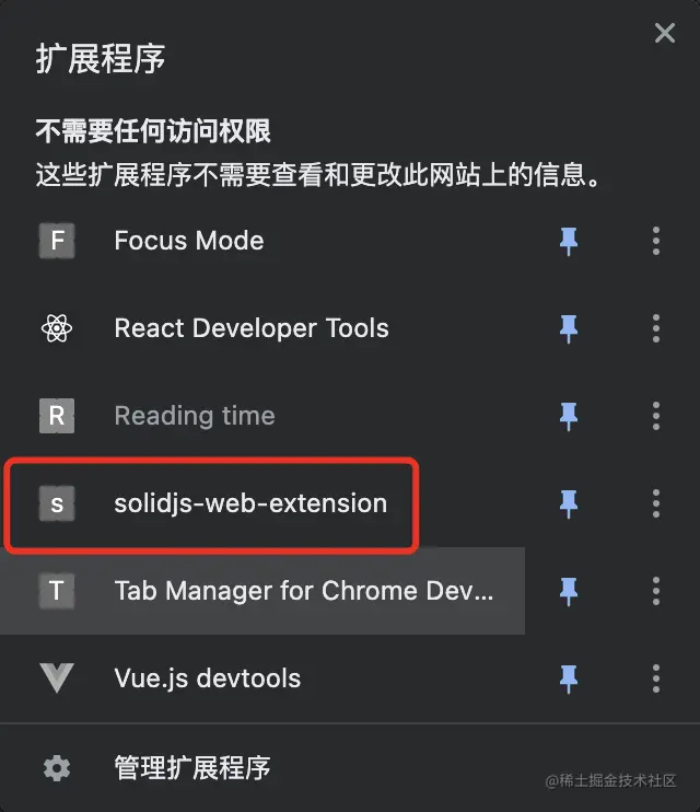 写一个基于 SolidJS + TS + Vite + TailwindCSS 的浏览器插件开发代码模板记录一个插件的代 - 掘金