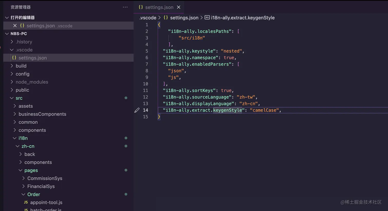 如何使用vscode插件i18n ally进行国际化配置如何使用vscode插件i18n ally进行国际化配置，网上的 - 掘金