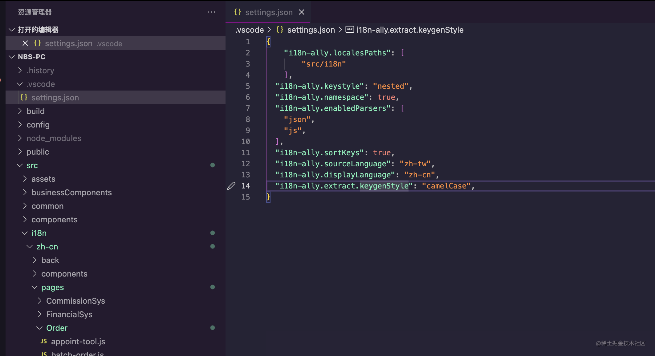 如何使用vscode插件i18n ally进行国际化配置 - 掘金