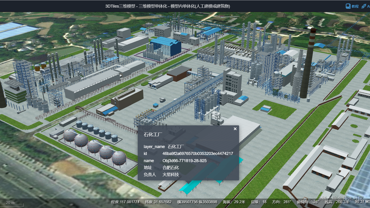 Mars3D开发基础：3DTiles三维模型 - 掘金