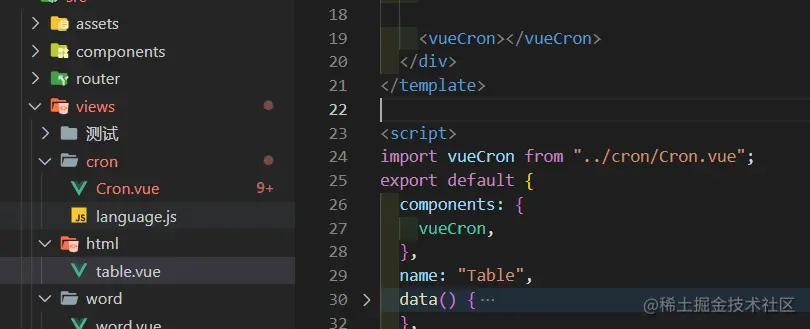 使用vue Cron 插件自定义6位cron表达式vue Cron 插件 之前用vue Cron插件自动生成cron表达 掘金