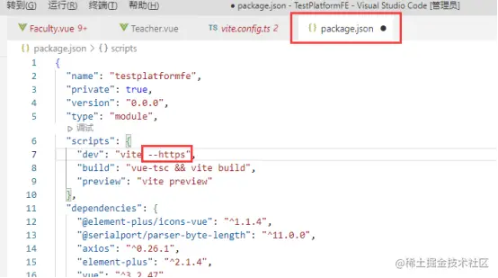 Vue3项目（Vite+TS）使用Web Serial Api全记录之前写了一个vue+django的一个通过串口控制的 - 掘金