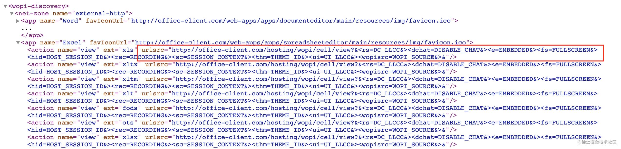 精读《WOPI协议》 - 掘金