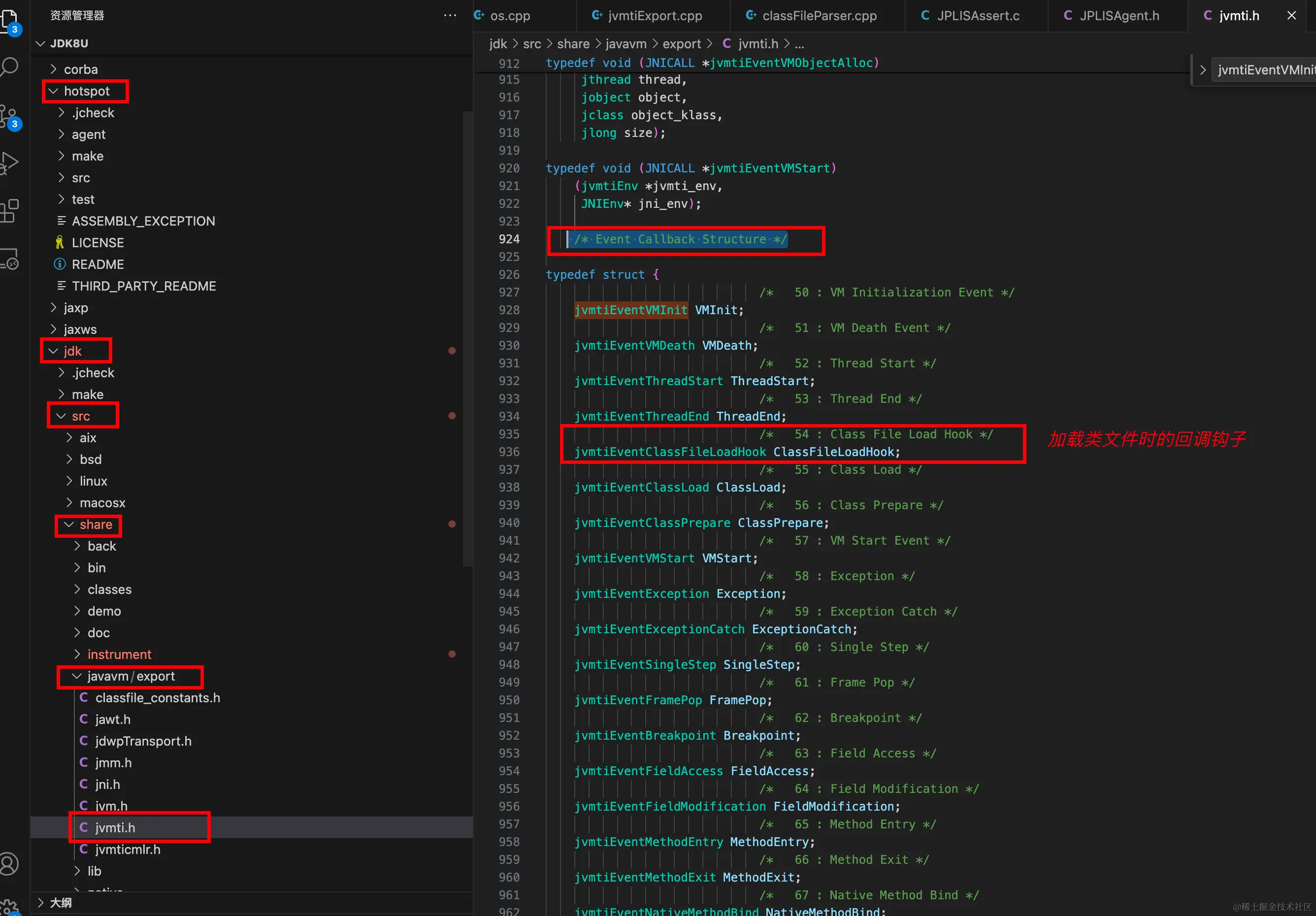 关于Java Agent的使用、工作原理、及hotspot源码 解析这篇文章酝酿至少好几个月其中被各种事情打断，另外也写 - 掘金