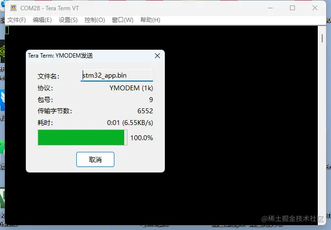 STM32基于Ymodem协议IAP升级笔记STM32基于Ymodem协议IAP升级笔记，以及代码分析。`YMODEM` - 掘金