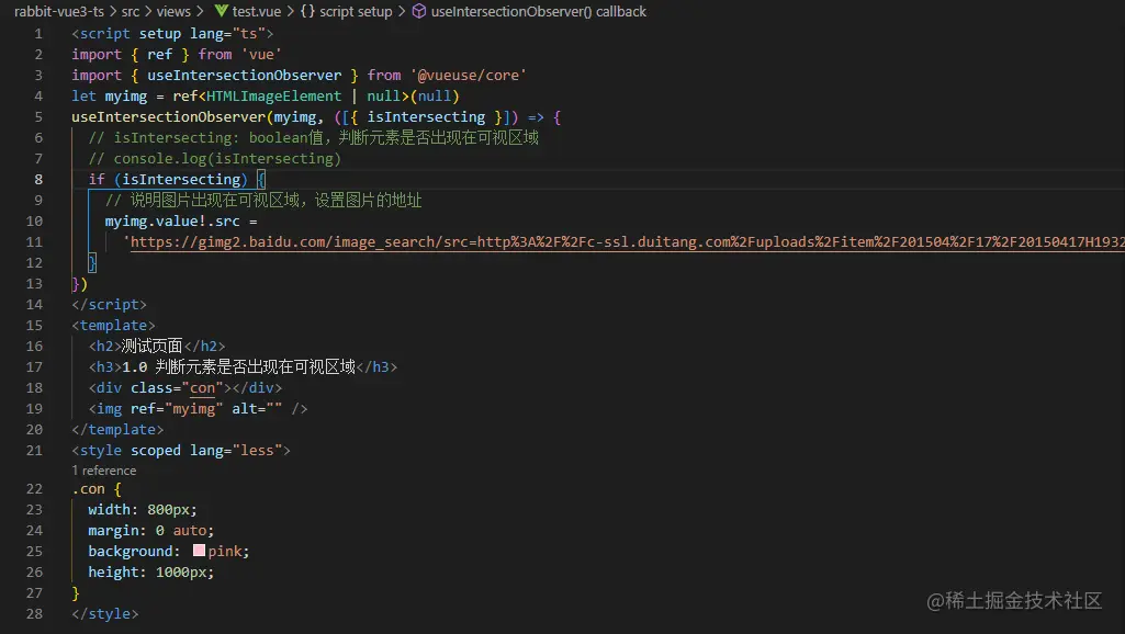 @vueuse/core数据懒加载方法适合项目Vue3,作用就是每当你向下滚动的时候,视口进入了可视范围内,我们才发送a - 掘金