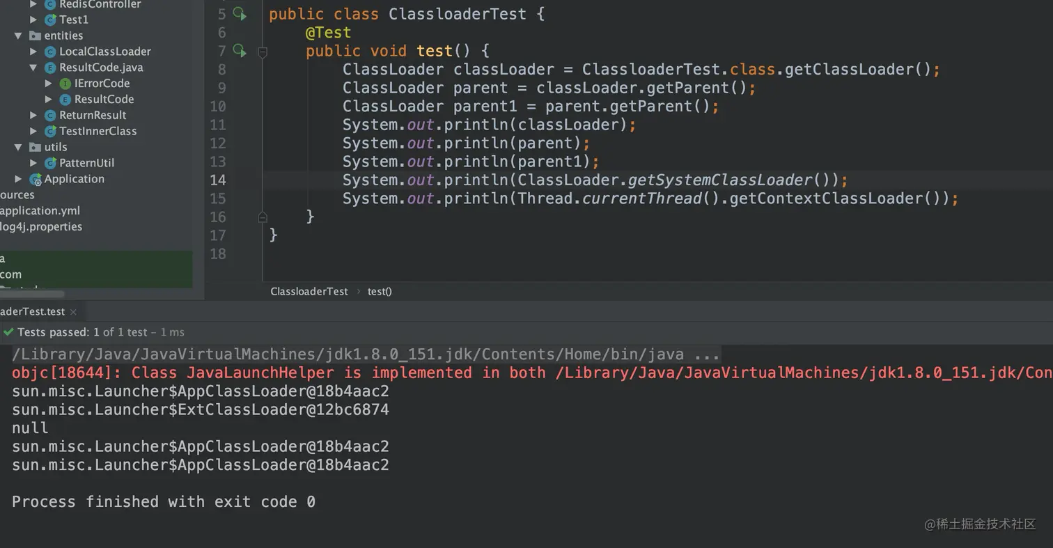 使用urlclassloader动态加载jar使用urlclassloader动态加载jar使用urlclassloa 掘金 7422