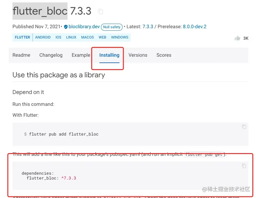 Flutter 项目结构篇之- pubspec.yaml「这是我参与11月更文挑战的第3天，活动详情查看：2021最后一 - 掘金