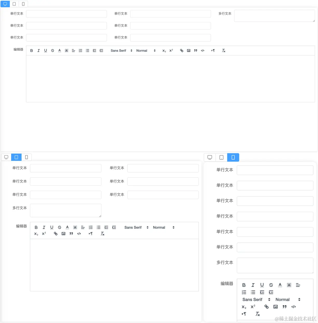 FormMaking表单设计器V3.8发布，数据表格上线，支持多选、多级表头、列模板自定义、操作列、分页等设置 - 掘金