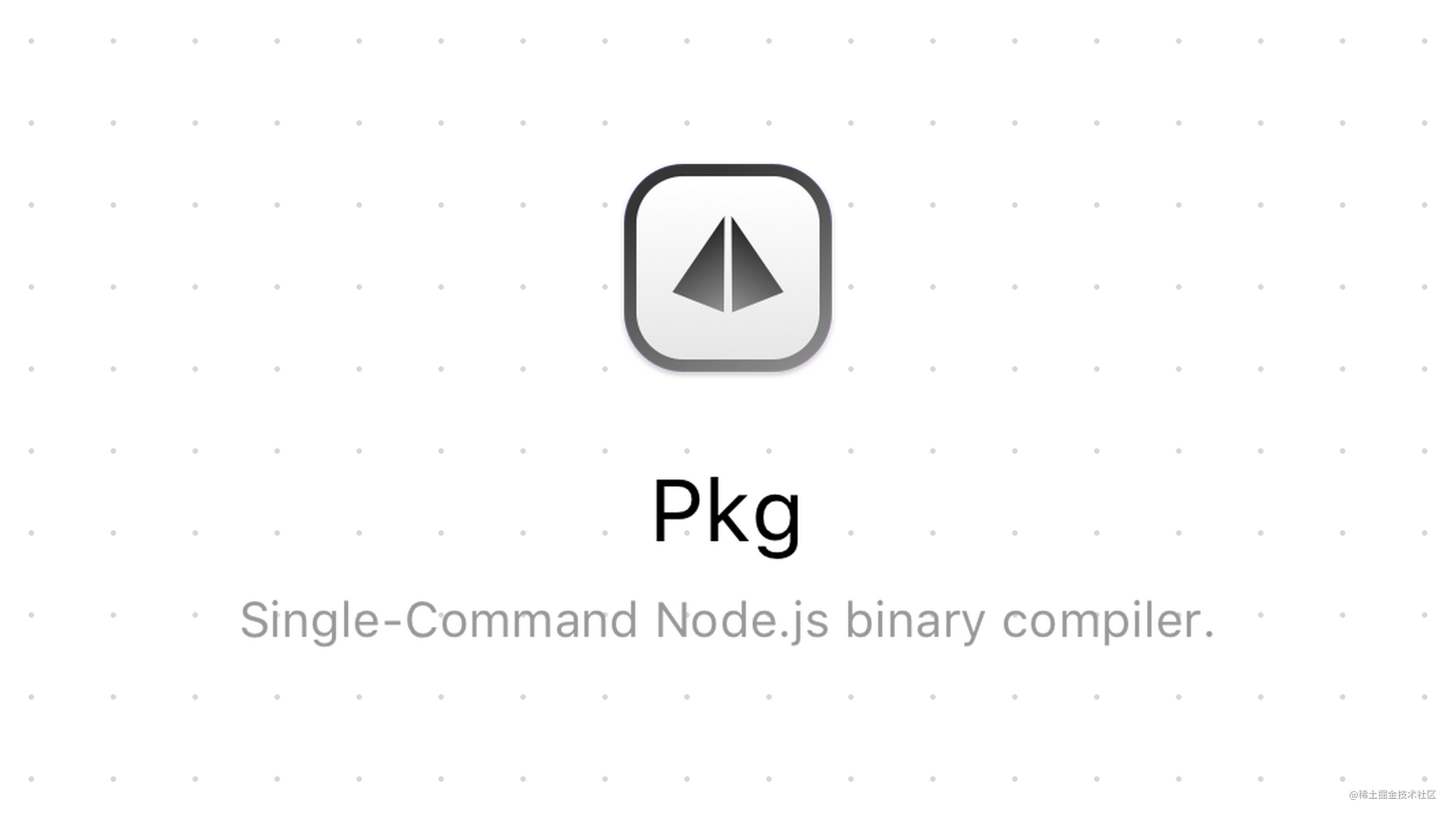 pkg: 把你的 Node.js 项目打包为可执行文件 - 掘金