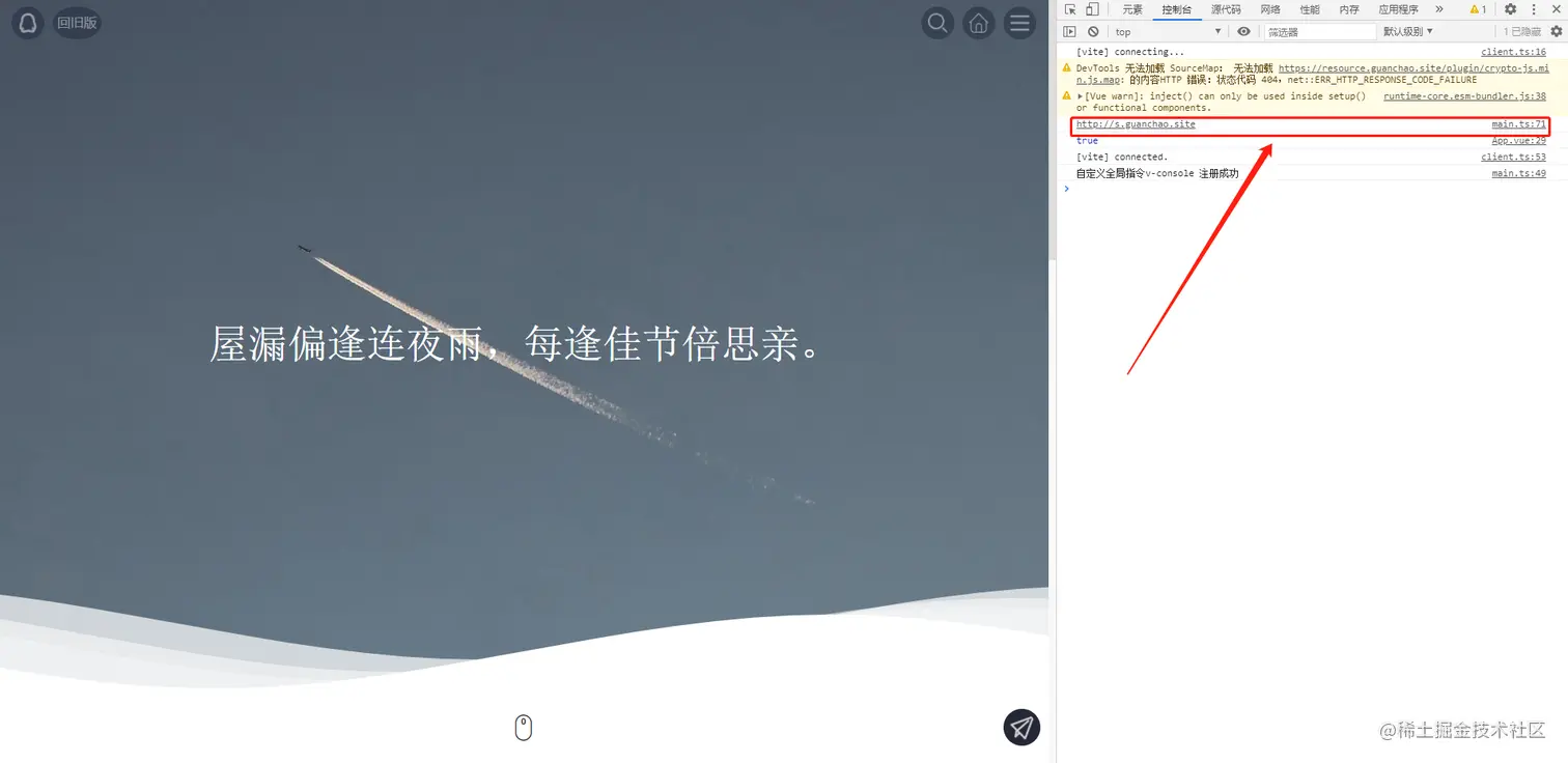 Vue3（三十五）vite构建的项目配置使用env文件 持续创作，加速成长！这是我参与「掘金日新计划 · 10 月 掘金 