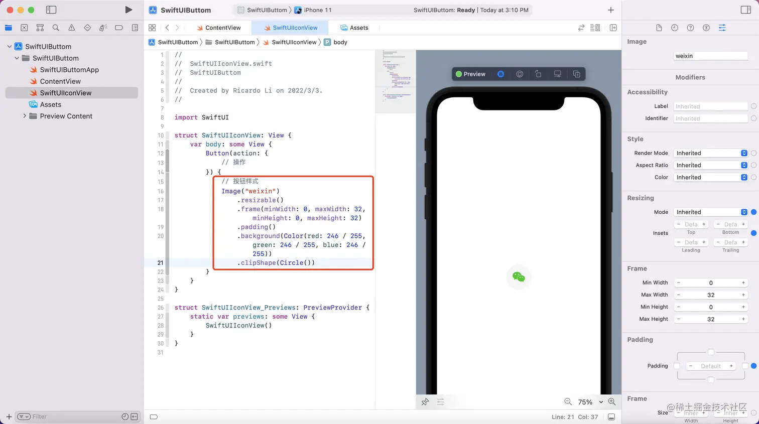 SwiftUI极简教程08: Button按钮的使用一起养成写作习惯！这是我参与「掘金日新计划 · 4 月更文挑战」的第 - 掘金