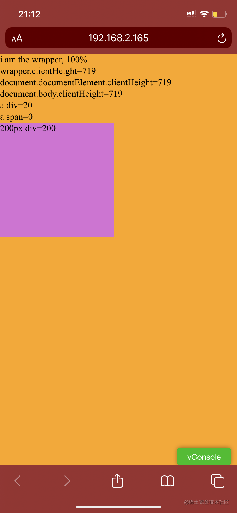 小结clientHeight，innerHeight，offsetHeight，scrollHeight - 掘金