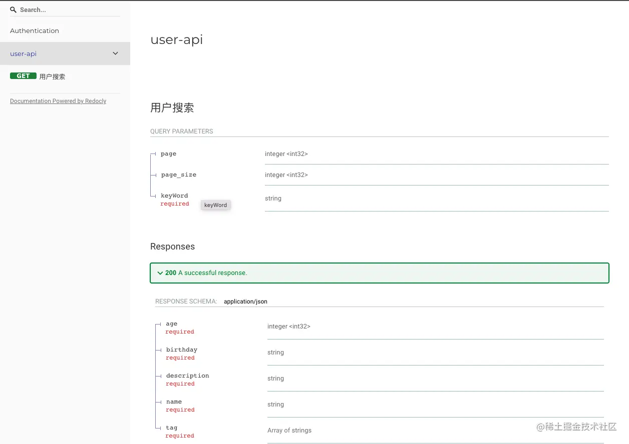 go-zero插件之goctl-swagger介绍goctl-swagger如何使用以及在使用过程中碰到的匿名结构体参数 - 掘金