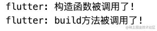 Detailed explanation of the Flutter Widget lifecycle & rendering ...