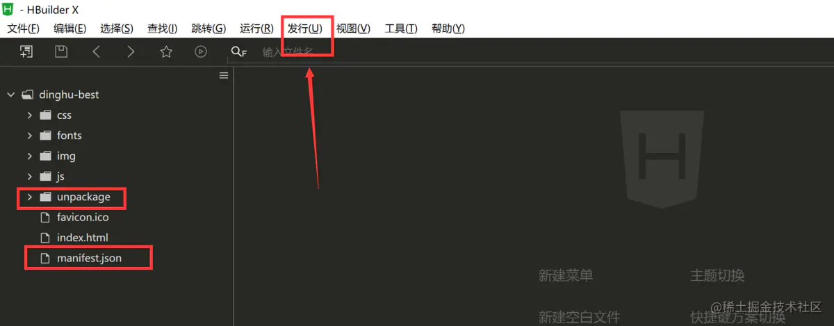 使用Hbuilder打包成苹果IOS-App的详细步骤 - 掘金