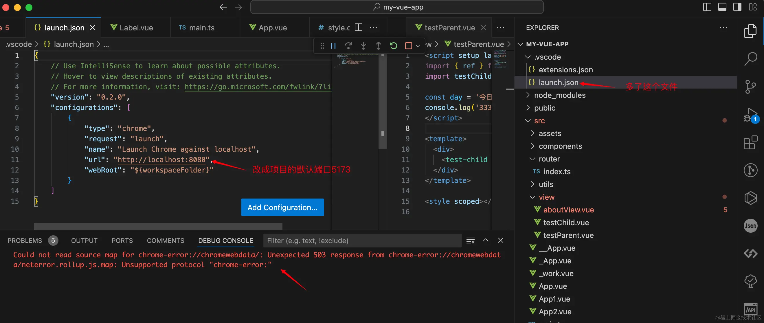 vscode 使用JavsScript debugger 插件调试Vue+vite项目vscode 使用JavsScri - 掘金